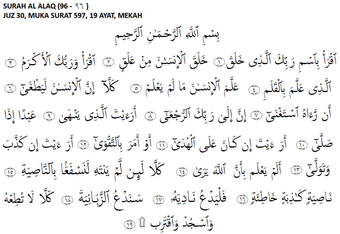 Surah Al-Alaq – Mari Belajar Iqra