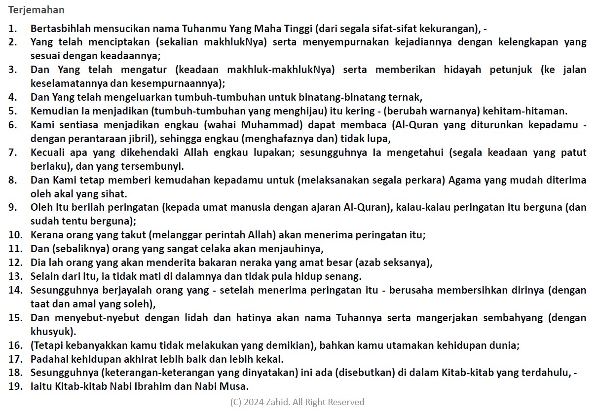 Surah Al-A’laa – Mari Belajar Iqra