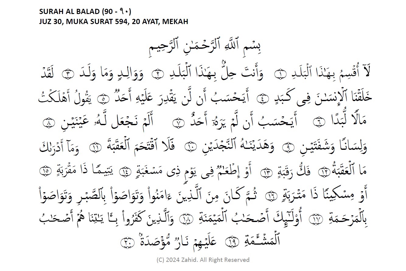 Surah Al-Balad - Mari Belajar Iqra